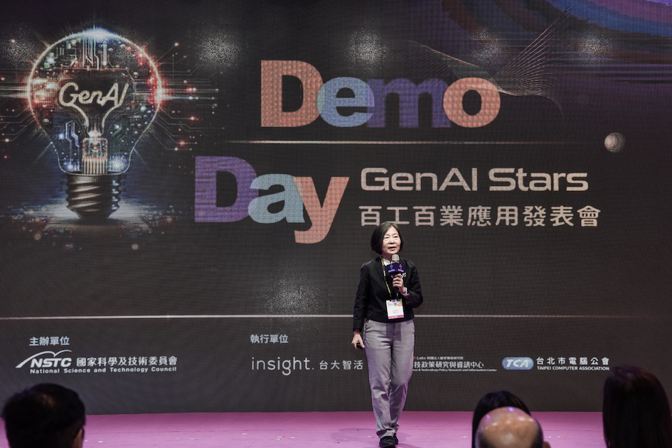 19大產業加速GenAI創新，GenAI Stars選拔推動百工百業生成式AI落地應用！｜台大智活iNSIGHT